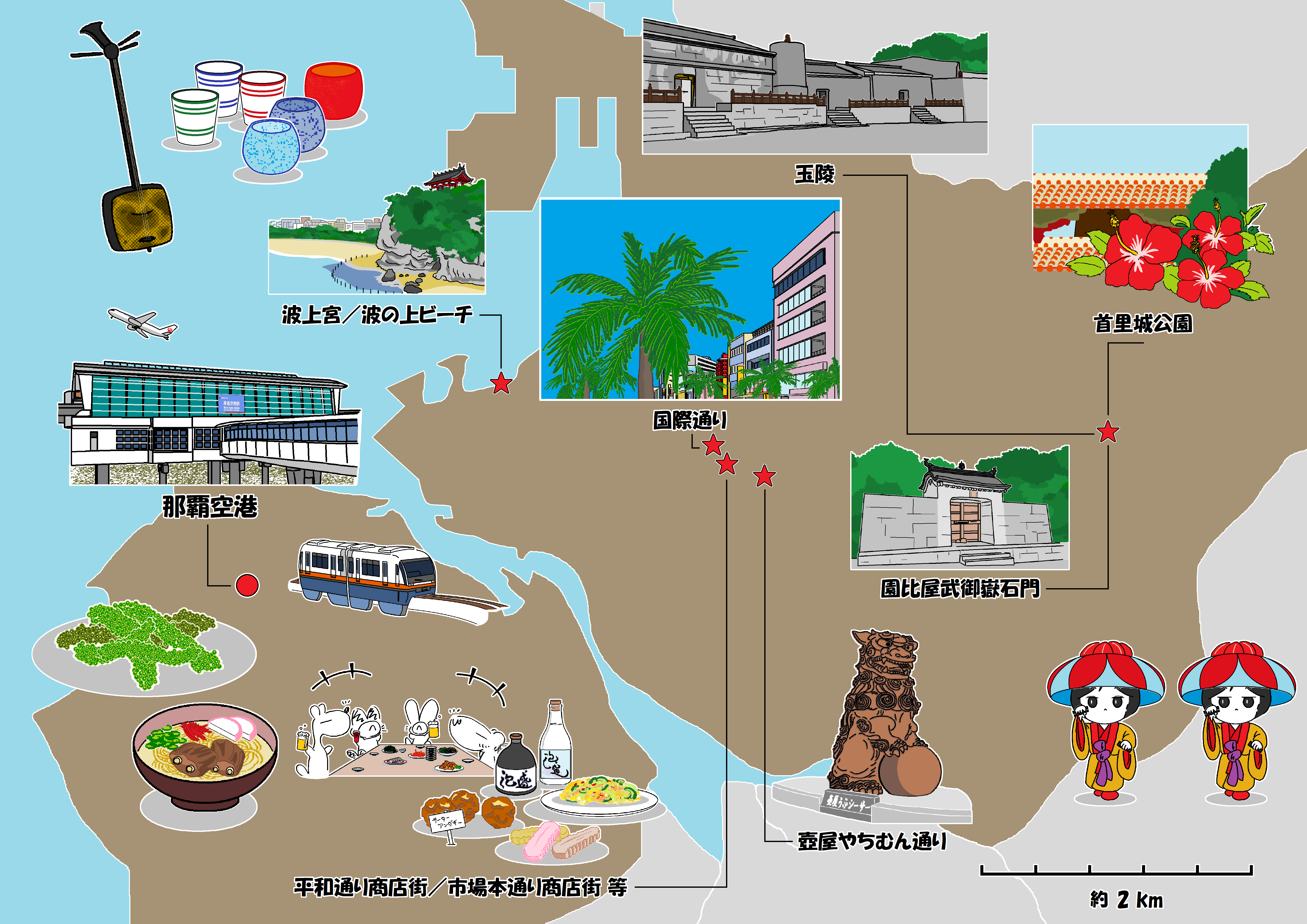 Naha ｜ Epic Japan is for you who are interested in Japan - Epic Japan