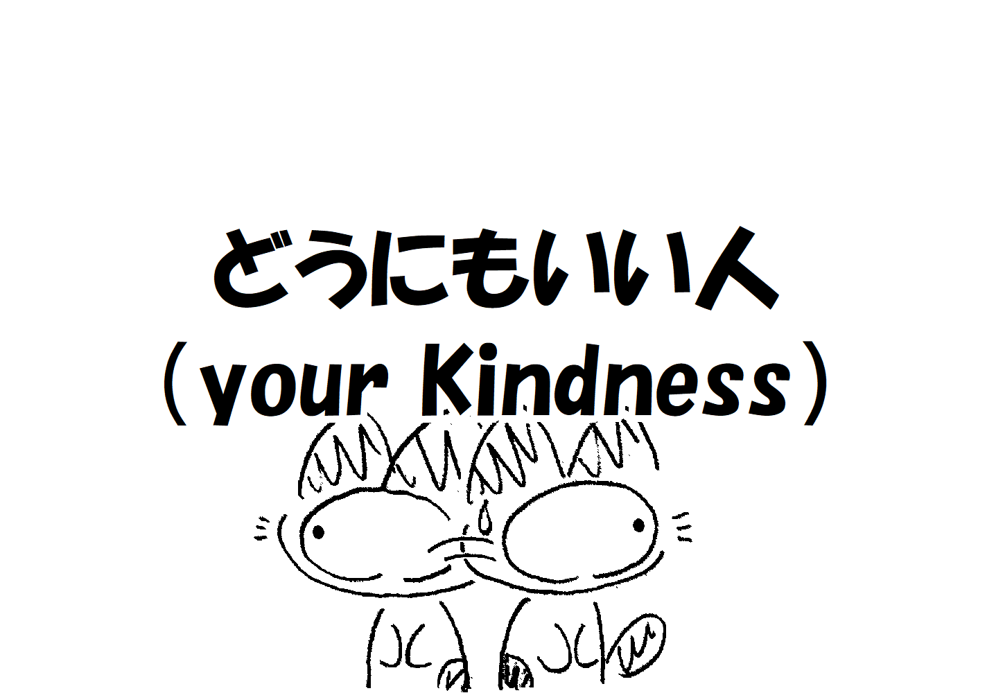 your Kindness ｜ Epic Japan is for you who are interested in Japan ...