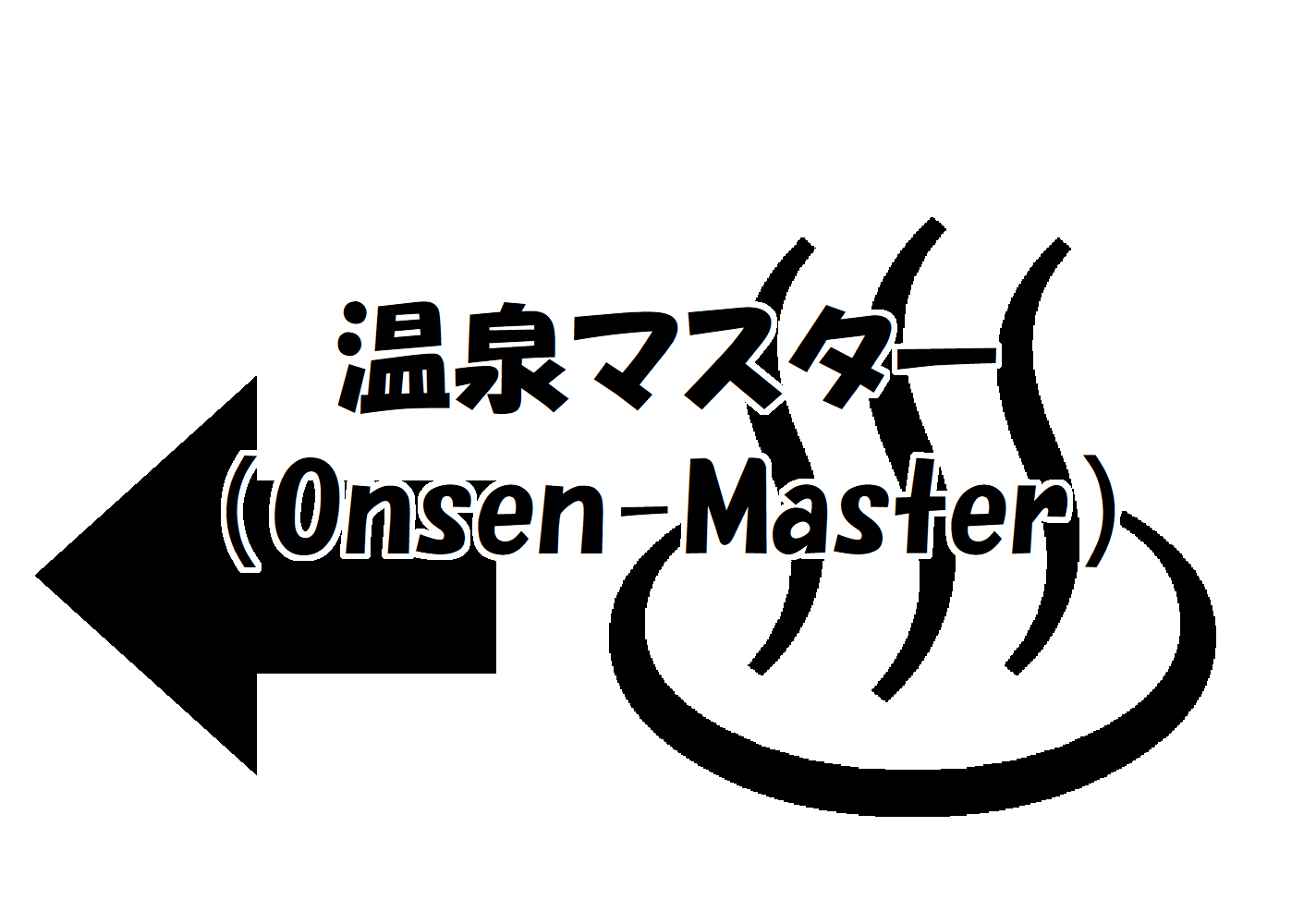 Onsen-Master ｜ Epic Japan is for you who are interested in Japan - Epic Japan