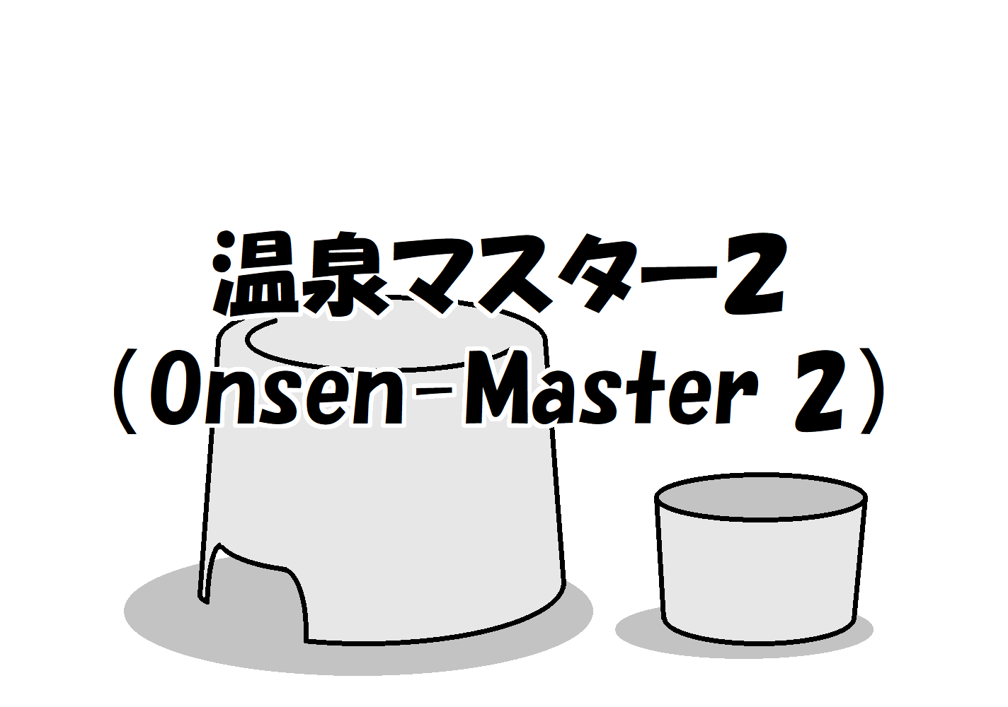 Onsen-Master 2 ｜ Epic Japan is for you who are interested in Japan - Epic Japan
