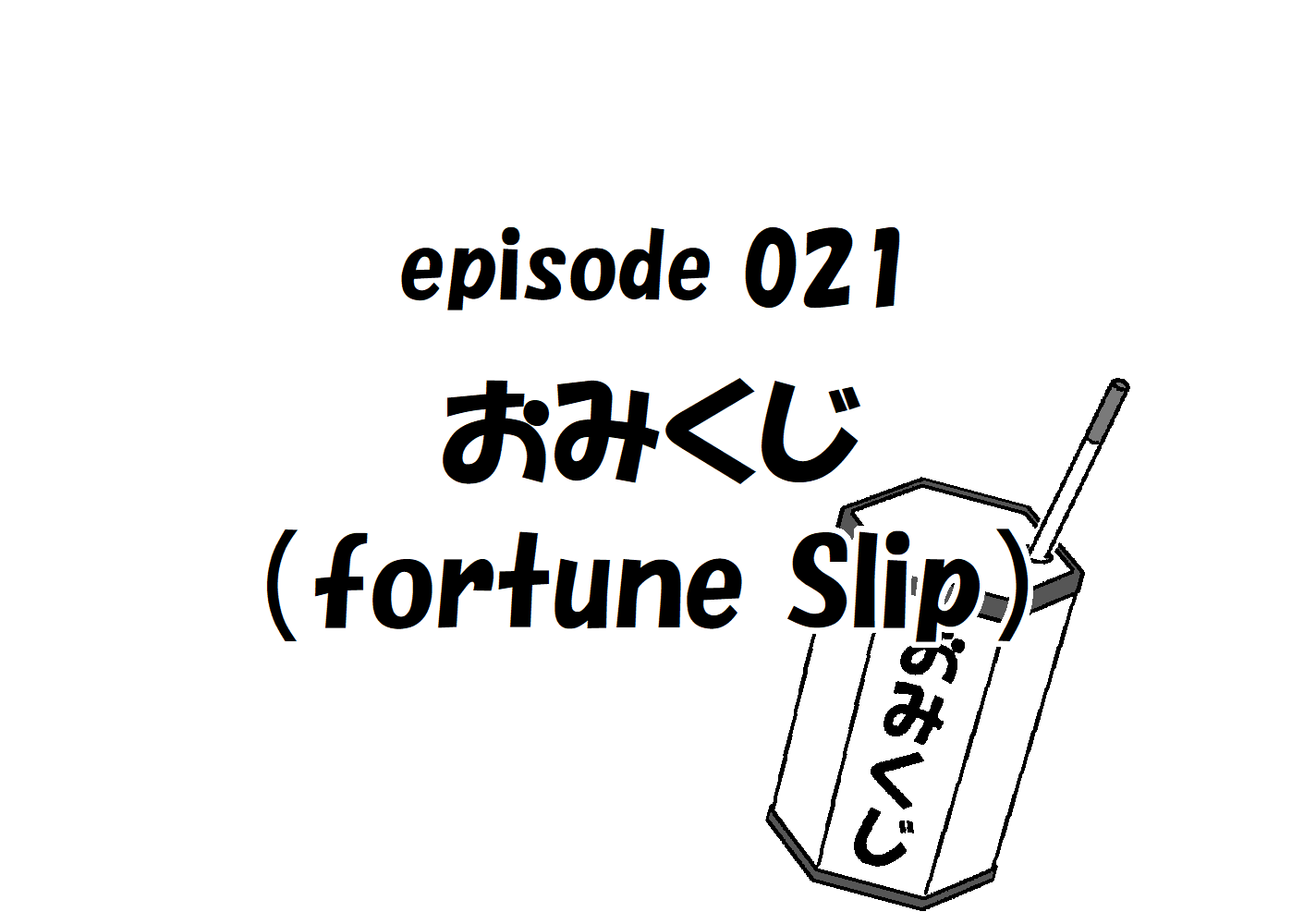 fortune Slip ｜ Epic Japan is for you who are interested in Japan - Epic ...